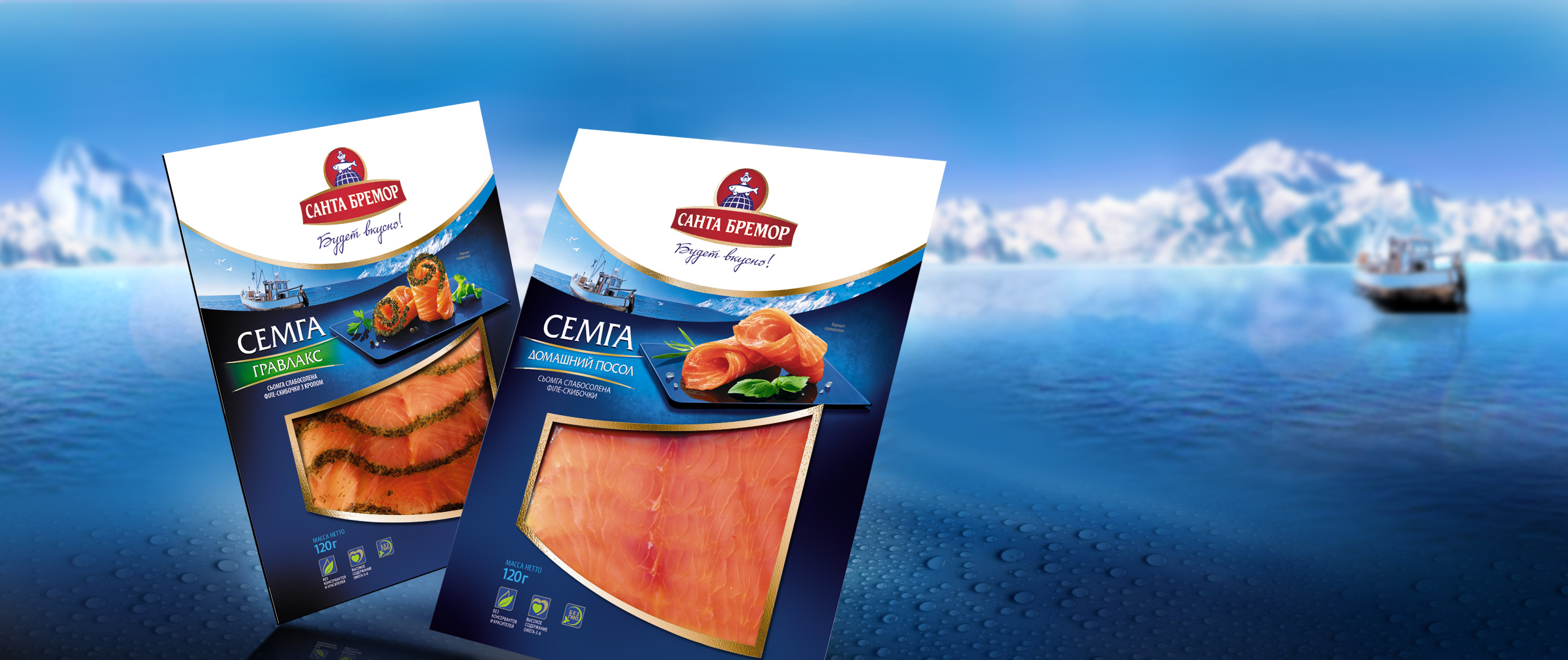 Санта Бремор - Soldis